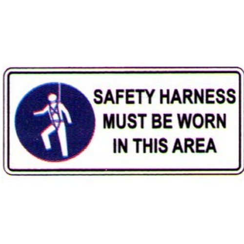 Signage M422DM Metal 450x200mm Picto Safety Harness Must Sign - B-PROTECTED